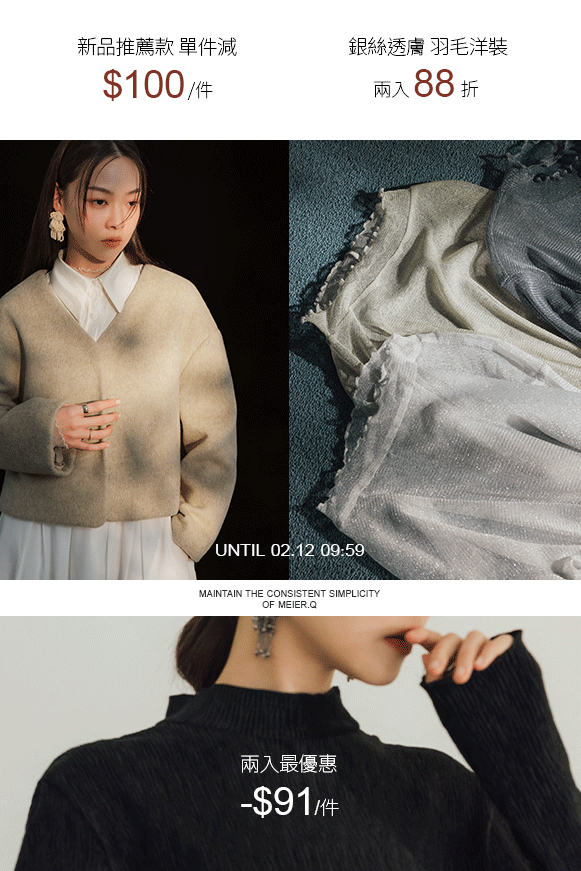 nuhi-修身微喇叭西裝褲 ｜ MEIER.Q 打造簡約永恆感